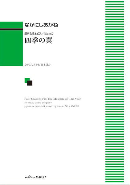 ***ご注意***こちらの【取寄品】の商品は、弊社に在庫がある場合もございますが、基本的に出版社からのお取り寄せとなります。まれに版元品切・絶版などでお取り寄せできない場合もございますので、恐れ入りますが予めご了承いただけると幸いでございま...