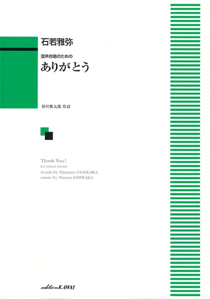 メーカー:カワイ出版JAN:4962864897850ISBN:9784760912995PCD:1299A4 厚さ0.4cm 64ページ刊行日:2025/07/01収　録　曲： 5曲曲名アーティスト作曲/作詞/編曲/訳詞一人きり&nbsp...