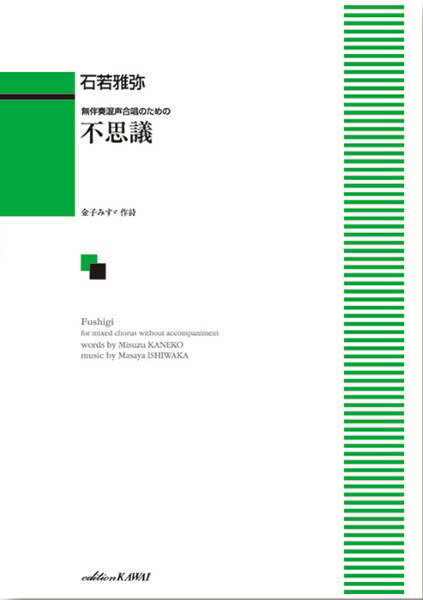 ***ご注意***こちらの【取寄品】の商品は、弊社に在庫がある場合もございますが、基本的に出版社からのお取り寄せとなります。まれに版元品切・絶版などでお取り寄せできない場合もございますので、恐れ入りますが予めご了承いただけると幸いでございま...