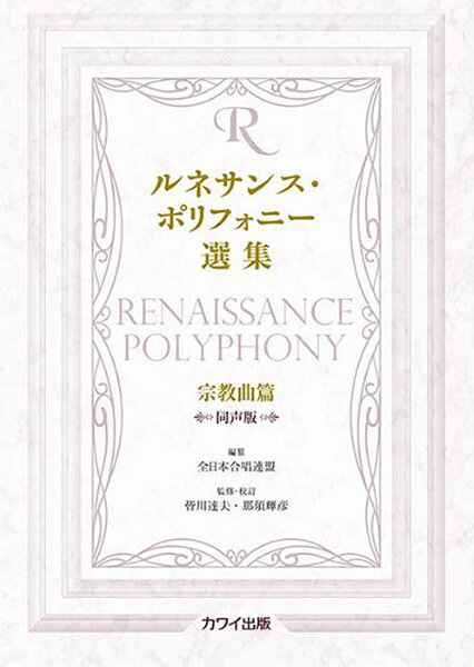 ***ご注意***こちらの【取寄品】の商品は、弊社に在庫がある場合もございますが、基本的に出版社からのお取り寄せとなります。まれに版元品切・絶版などでお取り寄せできない場合もございますので、恐れ入りますが予めご了承いただけると幸いでございま...