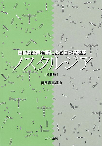***ご注意***こちらの【取寄品】の商品は、弊社に在庫がある場合もございますが、基本的に出版社からのお取り寄せとなります。まれに版元品切・絶版などでお取り寄せできない場合もございますので、恐れ入りますが予めご了承いただけると幸いでございま...