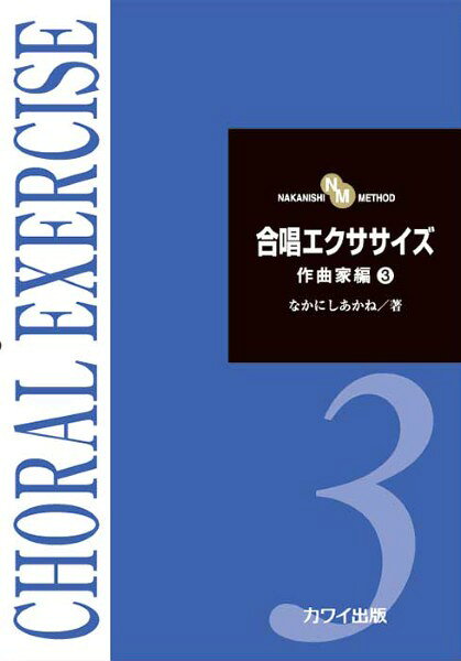 メーカー:カワイ出版JAN:4962864898543ISBN:9784760928965PCD:2896B5 厚さ0.5cm 32ページ刊行日:2026/04/01収　録　曲： 1曲曲名アーティスト作曲/作詞/編曲/訳詞風&nbsp;作曲...