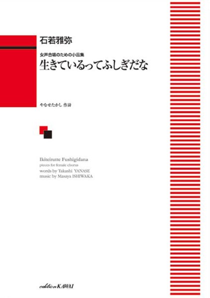 ***ご注意***こちらの【取寄品】の商品は、弊社に在庫がある場合もございますが、基本的に出版社からのお取り寄せとなります。まれに版元品切・絶版などでお取り寄せできない場合もございますので、恐れ入りますが予めご了承いただけると幸いでございま...