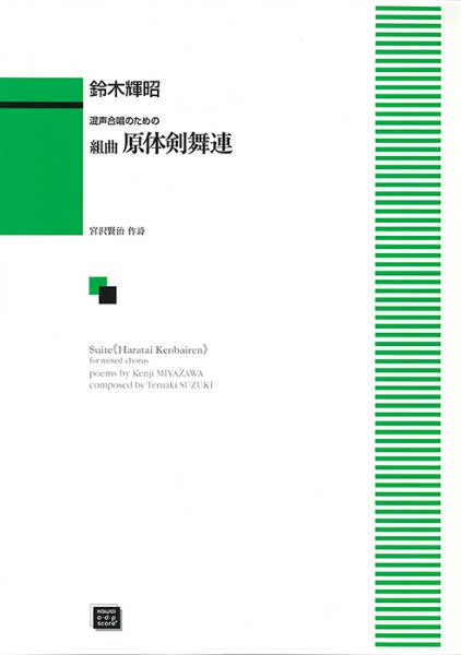 ***ご注意***こちらの【取寄品】の商品は、弊社に在庫がある場合もございますが、基本的に出版社からのお取り寄せとなります。まれに版元品切・絶版などでお取り寄せできない場合もございますので、恐れ入りますが予めご了承いただけると幸いでございま...