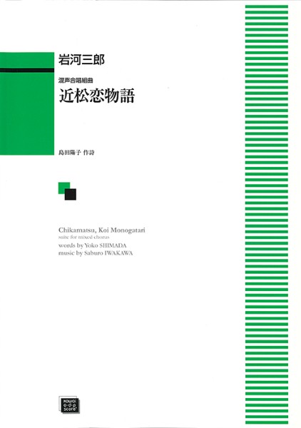 ***ご注意***こちらの【取寄品】の商品は、弊社に在庫がある場合もございますが、基本的に出版社からのお取り寄せとなります。まれに版元品切・絶版などでお取り寄せできない場合もございますので、恐れ入りますが予めご了承いただけると幸いでございま...