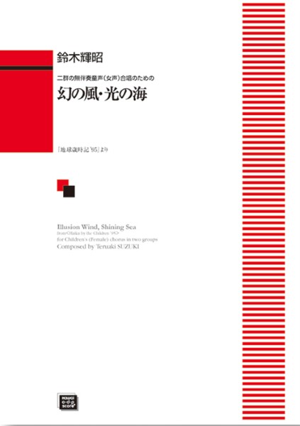 ***ご注意***こちらの【取寄品】の商品は、弊社に在庫がある場合もございますが、基本的に出版社からのお取り寄せとなります。まれに版元品切・絶版などでお取り寄せできない場合もございますので、恐れ入りますが予めご了承いただけると幸いでございま...