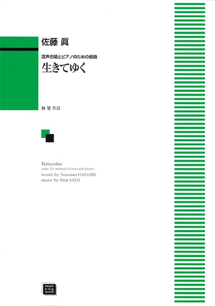 ***ご注意***こちらの【取寄品】の商品は、弊社に在庫がある場合もございますが、基本的に出版社からのお取り寄せとなります。まれに版元品切・絶版などでお取り寄せできない場合もございますので、恐れ入りますが予めご了承いただけると幸いでございま...