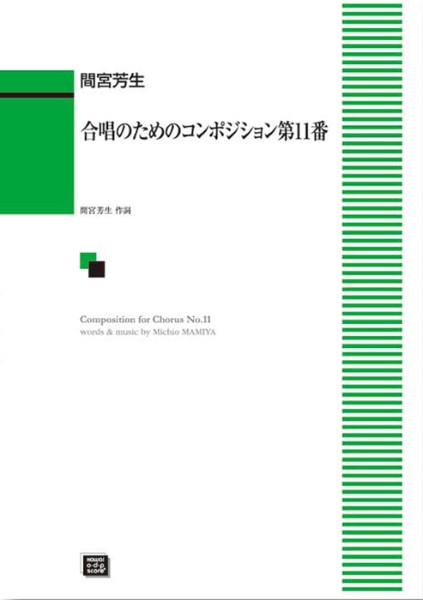 ***ご注意***こちらの【取寄品】の商品は、弊社に在庫がある場合もございますが、基本的に出版社からのお取り寄せとなります。まれに版元品切・絶版などでお取り寄せできない場合もございますので、恐れ入りますが予めご了承いただけると幸いでございま...