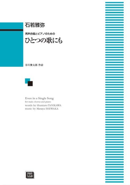 ***ご注意***こちらの【取寄品】の商品は、弊社に在庫がある場合もございますが、基本的に出版社からのお取り寄せとなります。まれに版元品切・絶版などでお取り寄せできない場合もございますので、恐れ入りますが予めご了承いただけると幸いでございま...