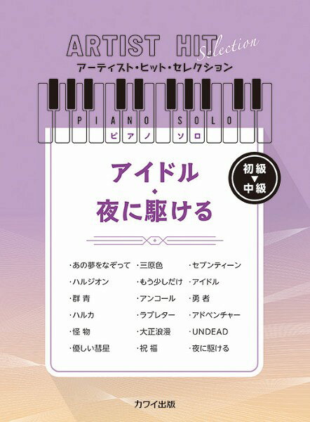 ***ご注意***こちらの【取寄品】の商品は、弊社に在庫がある場合もございますが、基本的に出版社からのお取り寄せとなります。まれに版元品切・絶版などでお取り寄せできない場合もございますので、恐れ入りますが予めご了承いただけると幸いでございま...