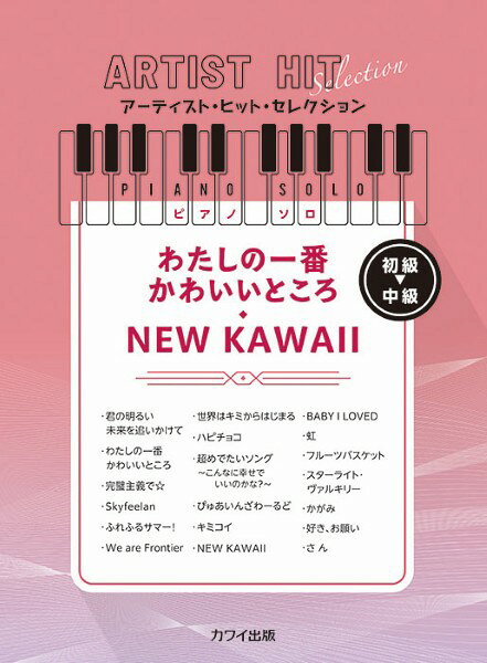 ***ご注意***こちらの【取寄品】の商品は、弊社に在庫がある場合もございますが、基本的に出版社からのお取り寄せとなります。まれに版元品切・絶版などでお取り寄せできない場合もございますので、恐れ入りますが予めご了承いただけると幸いでございま...
