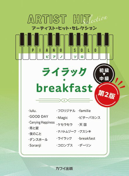 ***ご注意***こちらの【取寄品】の商品は、弊社に在庫がある場合もございますが、基本的に出版社からのお取り寄せとなります。まれに版元品切・絶版などでお取り寄せできない場合もございますので、恐れ入りますが予めご了承いただけると幸いでございま...