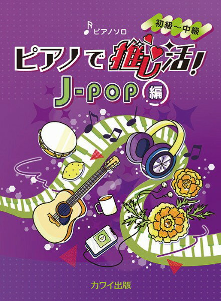 ***ご注意***こちらの【取寄品】の商品は、弊社に在庫がある場合もございますが、基本的に出版社からのお取り寄せとなります。まれに版元品切・絶版などでお取り寄せできない場合もございますので、恐れ入りますが予めご了承いただけると幸いでございま...