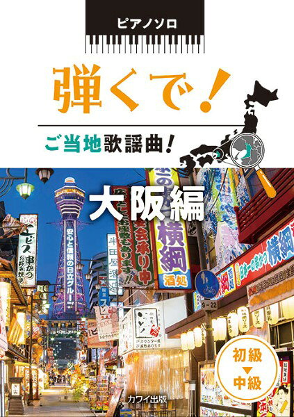 ***ご注意***こちらの【取寄品】の商品は、弊社に在庫がある場合もございますが、基本的に出版社からのお取り寄せとなります。まれに版元品切・絶版などでお取り寄せできない場合もございますので、恐れ入りますが予めご了承いただけると幸いでございま...