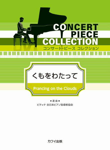 ***ご注意***こちらの【取寄品】の商品は、弊社に在庫がある場合もございますが、基本的に出版社からのお取り寄せとなります。まれに版元品切・絶版などでお取り寄せできない場合もございますので、恐れ入りますが予めご了承いただけると幸いでございま...