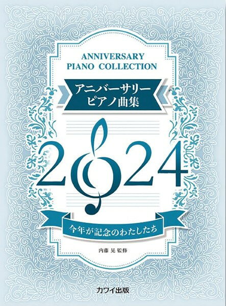 ***ご注意***こちらの【取寄品】の商品は、弊社に在庫がある場合もございますが、基本的に出版社からのお取り寄せとなります。まれに版元品切・絶版などでお取り寄せできない場合もございますので、恐れ入りますが予めご了承いただけると幸いでございま...