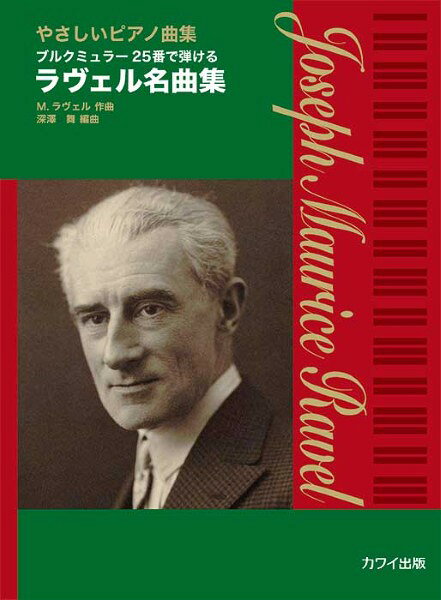 ***ご注意***こちらの【取寄品】の商品は、弊社に在庫がある場合もございますが、基本的に出版社からのお取り寄せとなります。まれに版元品切・絶版などでお取り寄せできない場合もございますので、恐れ入りますが予めご了承いただけると幸いでございま...