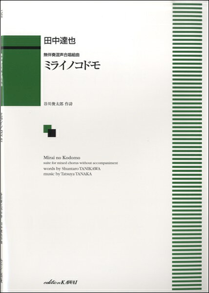 ***ご注意***こちらの【取寄品】の商品は、弊社に在庫がある場合もございますが、基本的に出版社からのお取り寄せとなります。まれに版元品切・絶版などでお取り寄せできない場合もございますので、恐れ入りますが予めご了承いただけると幸いでございま...