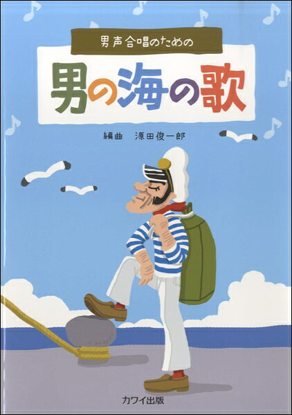 ***ご注意***こちらの【取寄品】の商品は、弊社に在庫がある場合もございますが、基本的に出版社からのお取り寄せとなります。まれに版元品切・絶版などでお取り寄せできない場合もございますので、恐れ入りますが予めご了承いただけると幸いでございま...