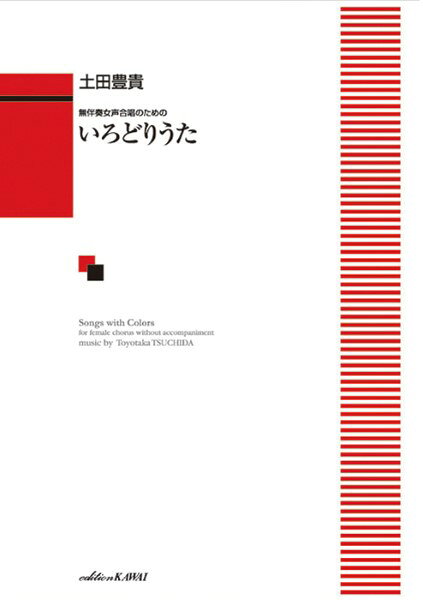 ***ご注意***こちらの【取寄品】の商品は、弊社に在庫がある場合もございますが、基本的に出版社からのお取り寄せとなります。まれに版元品切・絶版などでお取り寄せできない場合もございますので、恐れ入りますが予めご了承いただけると幸いでございま...