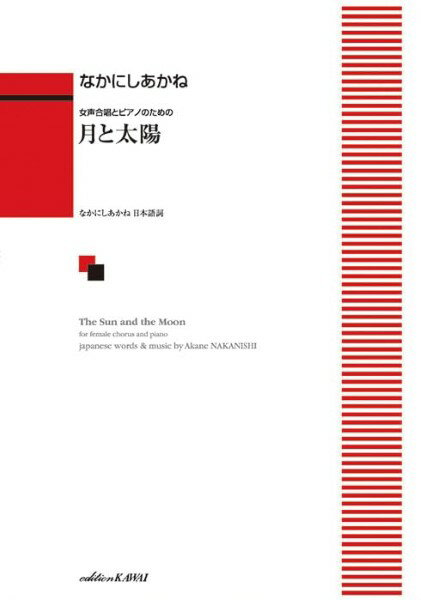 ***ご注意***こちらの【取寄品】の商品は、弊社に在庫がある場合もございますが、基本的に出版社からのお取り寄せとなります。まれに版元品切・絶版などでお取り寄せできない場合もございますので、恐れ入りますが予めご了承いただけると幸いでございま...