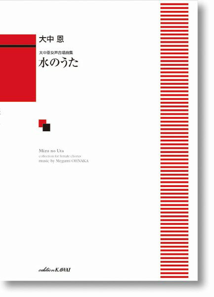***ご注意***こちらの【取寄品】の商品は、弊社に在庫がある場合もございますが、基本的に出版社からのお取り寄せとなります。まれに版元品切・絶版などでお取り寄せできない場合もございますので、恐れ入りますが予めご了承いただけると幸いでございま...