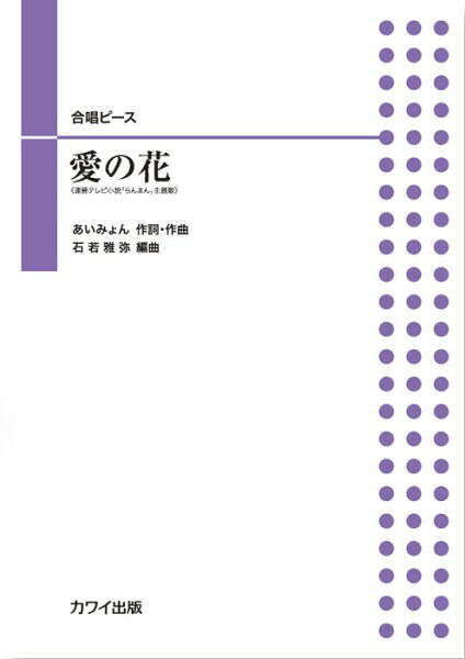 ***ご注意***こちらの【取寄品】の商品は、弊社に在庫がある場合もございますが、基本的に出版社からのお取り寄せとなります。まれに版元品切・絶版などでお取り寄せできない場合もございますので、恐れ入りますが予めご了承いただけると幸いでございま...