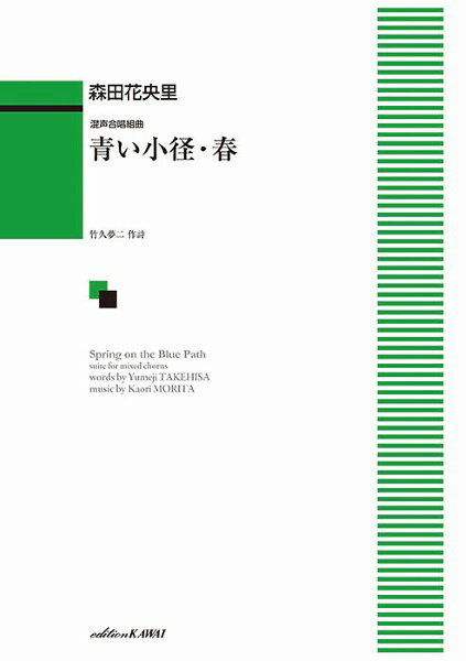 ***ご注意***こちらの【取寄品】の商品は、弊社に在庫がある場合もございますが、基本的に出版社からのお取り寄せとなります。まれに版元品切・絶版などでお取り寄せできない場合もございますので、恐れ入りますが予めご了承いただけると幸いでございま...