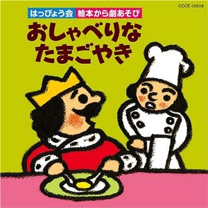 ***ご注意***こちらの【取寄品】の商品は、弊社に在庫がある場合もございますが、基本的に出版社からのお取り寄せとなります。まれに版元品切・絶版などでお取り寄せできない場合もございますので、恐れ入りますが予めご了承いただけると幸いでございま...