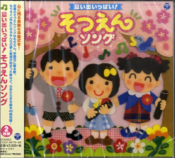 ***ご注意***こちらの【取寄品】の商品は、弊社に在庫がある場合もございますが、基本的に出版社からのお取り寄せとなります。まれに版元品切・絶版などでお取り寄せできない場合もございますので、恐れ入りますが予めご了承いただけると幸いでございま...