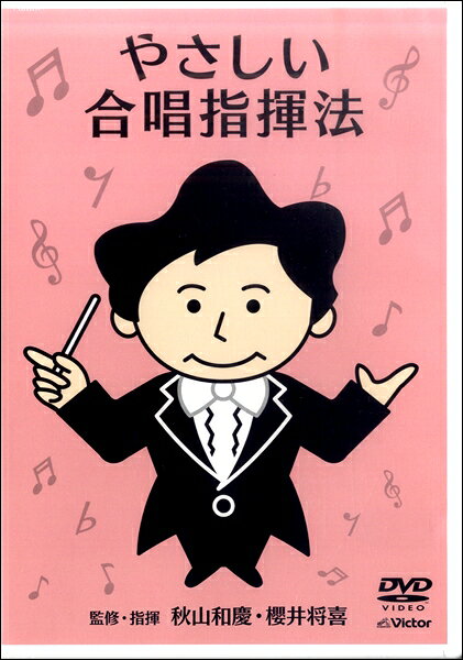 ***ご注意***こちらの【取寄品】の商品は、弊社に在庫がある場合もございますが、基本的に出版社からのお取り寄せとなります。まれに版元品切・絶版などでお取り寄せできない場合もございますので、恐れ入りますが予めご了承いただけると幸いでございま...