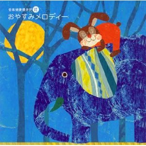 ***ご注意***こちらの【取寄品】の商品は、弊社に在庫がある場合もございますが、基本的に出版社からのお取り寄せとなります。まれに版元品切・絶版などでお取り寄せできない場合もございますので、恐れ入りますが予めご了承いただけると幸いでございま...
