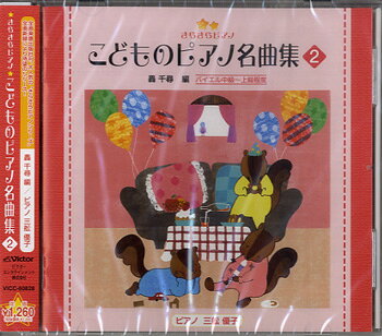 ***ご注意***こちらの【取寄品】の商品は、弊社に在庫がある場合もございますが、基本的に出版社からのお取り寄せとなります。まれに版元品切・絶版などでお取り寄せできない場合もございますので、恐れ入りますが予めご了承いただけると幸いでございま...