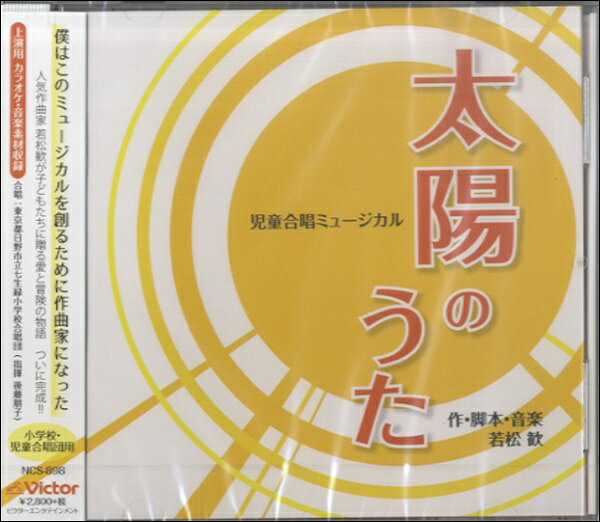 ***ご注意***こちらの【取寄品】の商品は、弊社に在庫がある場合もございますが、基本的に出版社からのお取り寄せとなります。まれに版元品切・絶版などでお取り寄せできない場合もございますので、恐れ入りますが予めご了承いただけると幸いでございま...