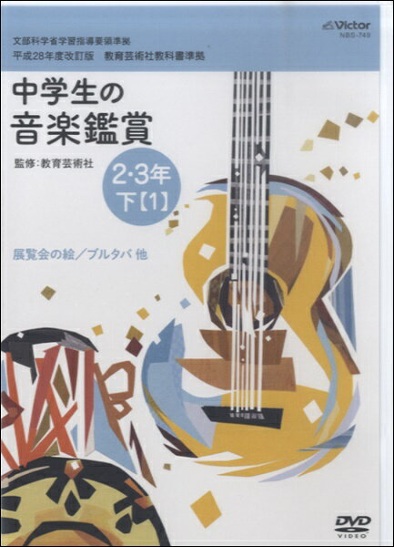 ***ご注意***こちらの【取寄品】の商品は、弊社に在庫がある場合もございますが、基本的に出版社からのお取り寄せとなります。まれに版元品切・絶版などでお取り寄せできない場合もございますので、恐れ入りますが予めご了承いただけると幸いでございま...