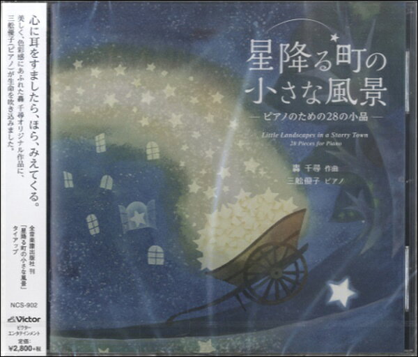 ***ご注意***こちらの【取寄品】の商品は、弊社に在庫がある場合もございますが、基本的に出版社からのお取り寄せとなります。まれに版元品切・絶版などでお取り寄せできない場合もございますので、恐れ入りますが予めご了承いただけると幸いでございま...