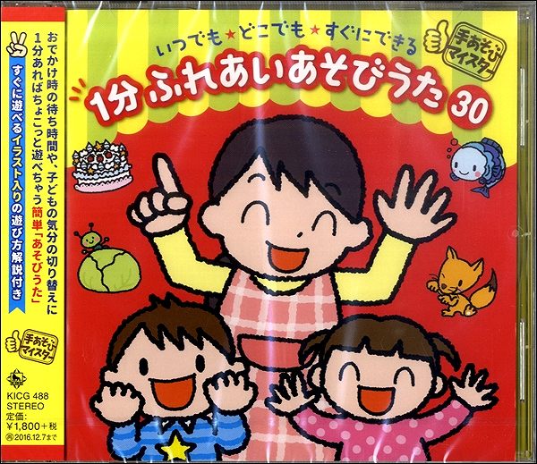 ***ご注意***こちらの【取寄品】の商品は、弊社に在庫がある場合もございますが、基本的に出版社からのお取り寄せとなります。まれに版元品切・絶版などでお取り寄せできない場合もございますので、恐れ入りますが予めご了承いただけると幸いでございま...
