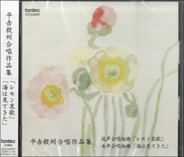 ***ご注意***こちらの【取寄品】の商品は、弊社に在庫がある場合もございますが、基本的に出版社からのお取り寄せとなります。まれに版元品切・絶版などでお取り寄せできない場合もございますので、恐れ入りますが予めご了承いただけると幸いでございま...