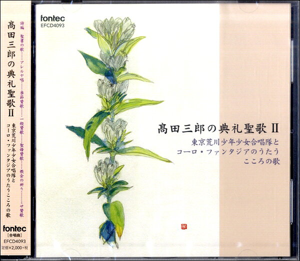 ***ご注意***こちらの【取寄品】の商品は、弊社に在庫がある場合もございますが、基本的に出版社からのお取り寄せとなります。まれに版元品切・絶版などでお取り寄せできない場合もございますので、恐れ入りますが予めご了承いただけると幸いでございま...