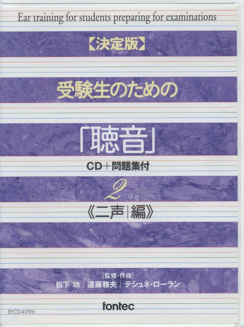 ***ご注意***こちらの【取寄品】の商品は、弊社に在庫がある場合もございますが、基本的に出版社からのお取り寄せとなります。まれに版元品切・絶版などでお取り寄せできない場合もございますので、恐れ入りますが予めご了承いただけると幸いでございま...