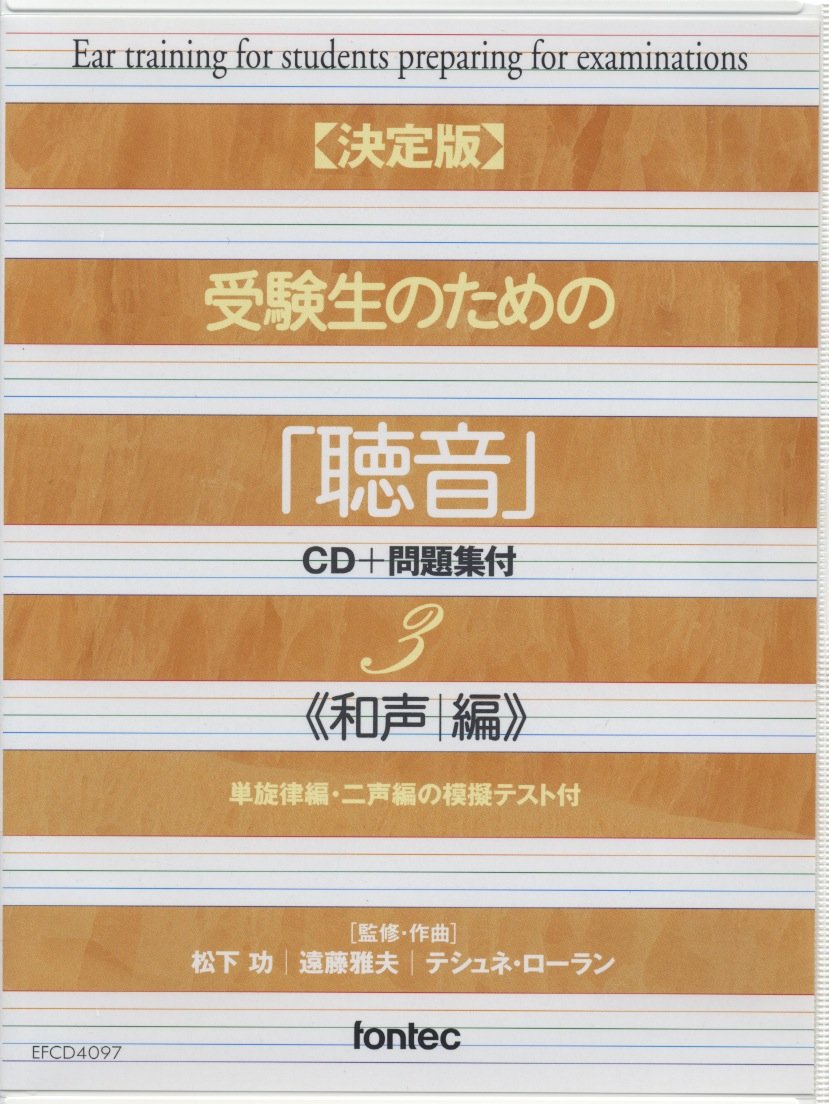 ***ご注意***こちらの【取寄品】の商品は、弊社に在庫がある場合もございますが、基本的に出版社からのお取り寄せとなります。まれに版元品切・絶版などでお取り寄せできない場合もございますので、恐れ入りますが予めご了承いただけると幸いでございま...