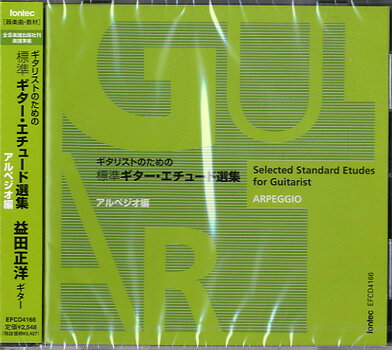 ***ご注意***こちらの【取寄品】の商品は、弊社に在庫がある場合もございますが、基本的に出版社からのお取り寄せとなります。まれに版元品切・絶版などでお取り寄せできない場合もございますので、恐れ入りますが予めご了承いただけると幸いでございま...
