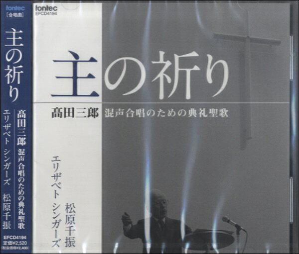 ***ご注意***こちらの【取寄品】の商品は、弊社に在庫がある場合もございますが、基本的に出版社からのお取り寄せとなります。まれに版元品切・絶版などでお取り寄せできない場合もございますので、恐れ入りますが予めご了承いただけると幸いでございま...