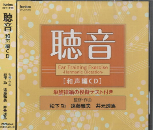 ***ご注意***こちらの【取寄品】の商品は、弊社に在庫がある場合もございますが、基本的に出版社からのお取り寄せとなります。まれに版元品切・絶版などでお取り寄せできない場合もございますので、恐れ入りますが予めご了承いただけると幸いでございま...