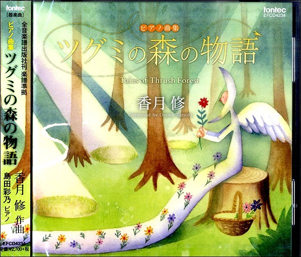 ***ご注意***こちらの【取寄品】の商品は、弊社に在庫がある場合もございますが、基本的に出版社からのお取り寄せとなります。まれに版元品切・絶版などでお取り寄せできない場合もございますので、恐れ入りますが予めご了承いただけると幸いでございま...