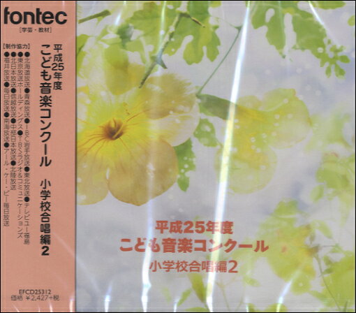 ***ご注意***こちらの【取寄品】の商品は、弊社に在庫がある場合もございますが、基本的に出版社からのお取り寄せとなります。まれに版元品切・絶版などでお取り寄せできない場合もございますので、恐れ入りますが予めご了承いただけると幸いでございま...