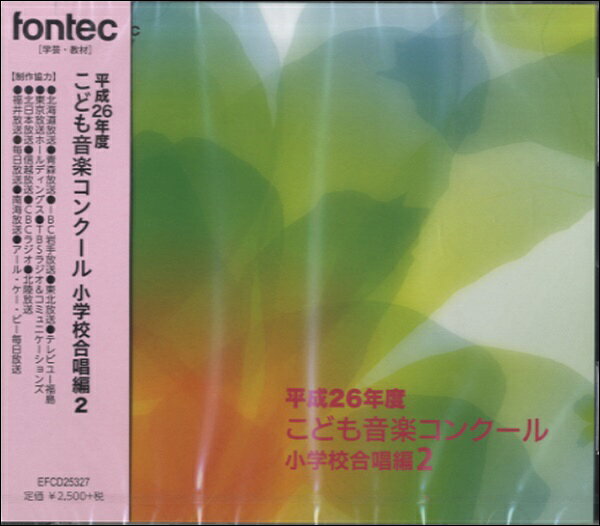 メーカー:（株）フォンテックJAN:4988065253271PCD:EFCD25327CD 厚さ1.0cm刊行日:2015/03/25収　録　曲： 15曲曲名アーティスト作曲/作詞/編曲/訳詞児童・女声合唱のための「五つのわらべうた」から...