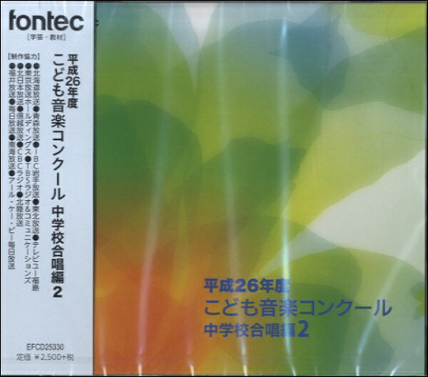 メーカー:（株）フォンテックJAN:4988065253301PCD:EFCD25330CD 厚さ1.0cm刊行日:2015/03/25収　録　曲： 14曲曲名アーティスト作曲/作詞/編曲/訳詞同声（女声）合唱のための「紀の国のこどもうた2...
