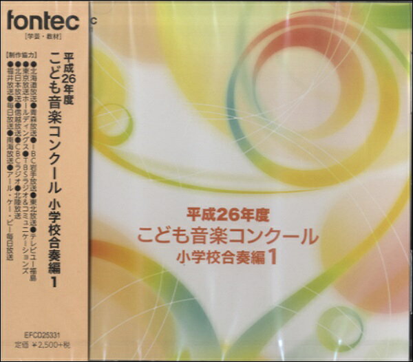 メーカー:（株）フォンテックJAN:4988065253318PCD:EFCD25331CD 厚さ1.0cm刊行日:2015/03/25収　録　曲： 10曲曲名アーティスト作曲/作詞/編曲/訳詞 合奏協奏曲 第3番 3楽章（弦楽六重奏）【千...