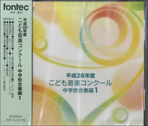 メーカー:（株）フォンテックJAN:4988065253332PCD:EFCD25333CD 厚さ1.0cm刊行日:2015/03/25収　録　曲： 13曲曲名アーティスト作曲/作詞/編曲/訳詞 協奏曲集「四季」から 夏 第3楽章（弦楽六重...